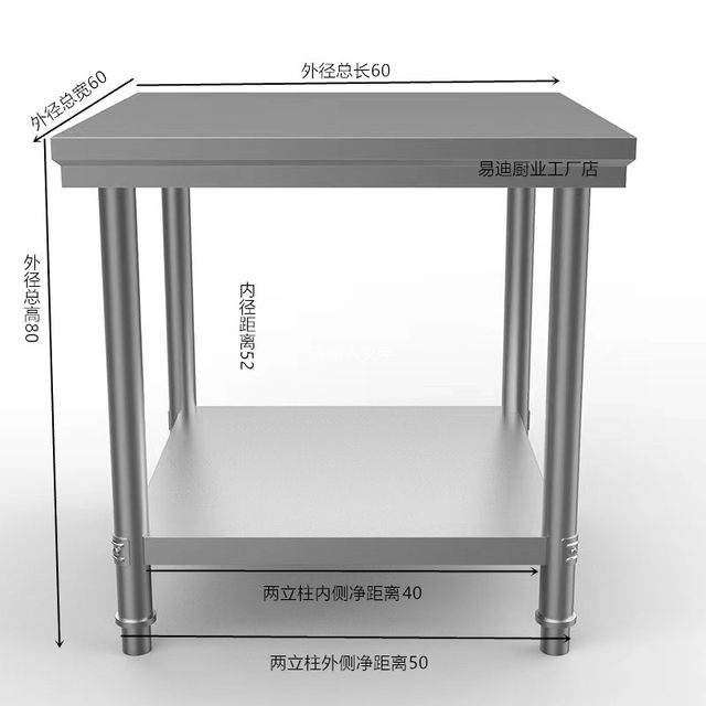 Customized stainless steel work director square table kitchen chopping ...