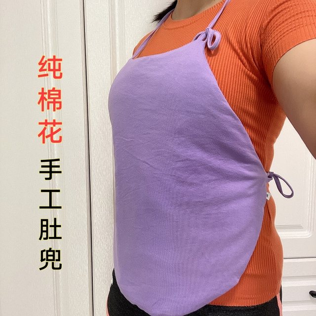Handmade cotton apron for bile removal, adult belly protection, men's ...