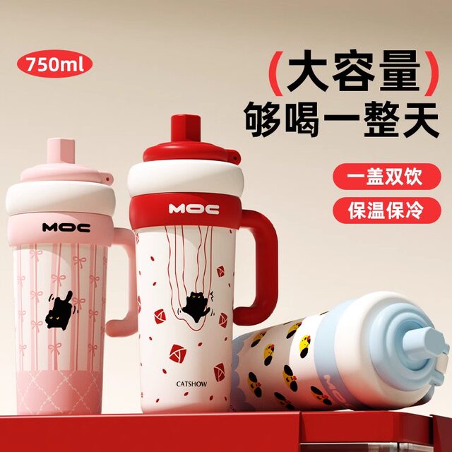Large-capacity thermos cup for girls 2024 new cold-proof ice cup ...