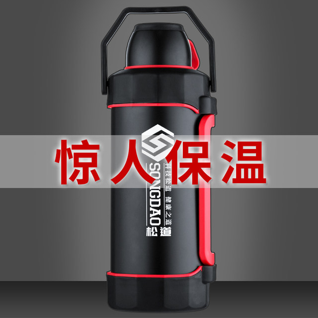 Stainless steel insulation pot large-capacity kettle outdoor portable 3L travel pot household ...