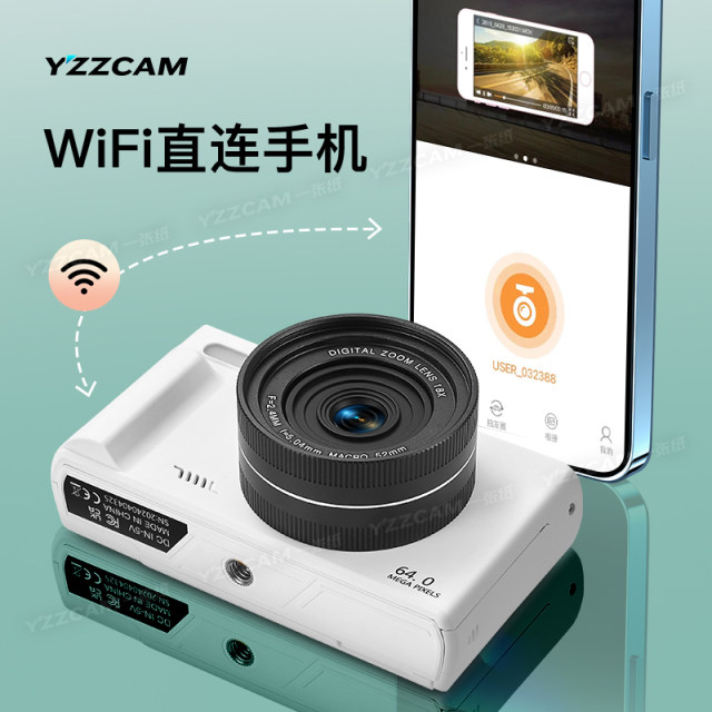 64 million high-pixel digital camera student party 4K high-definition ...