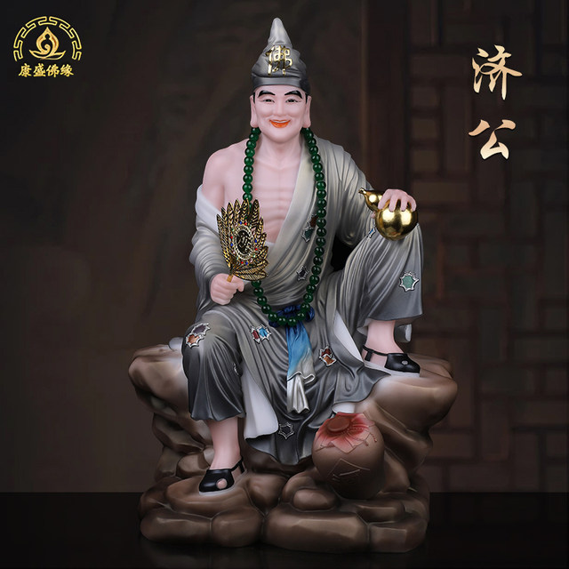 Han Baiyu Living Buddha Gong Buddha Statue Dao Ji Luo Han Luo Han Li ...