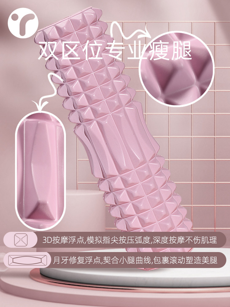 Rouleau de massage Inrit Eva Foam Roller - Relaxant musculaire pour les ...