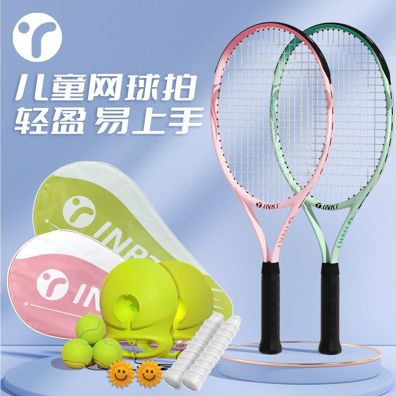 Tennis Rebound Trainer - Self-Training Racket for Beginners