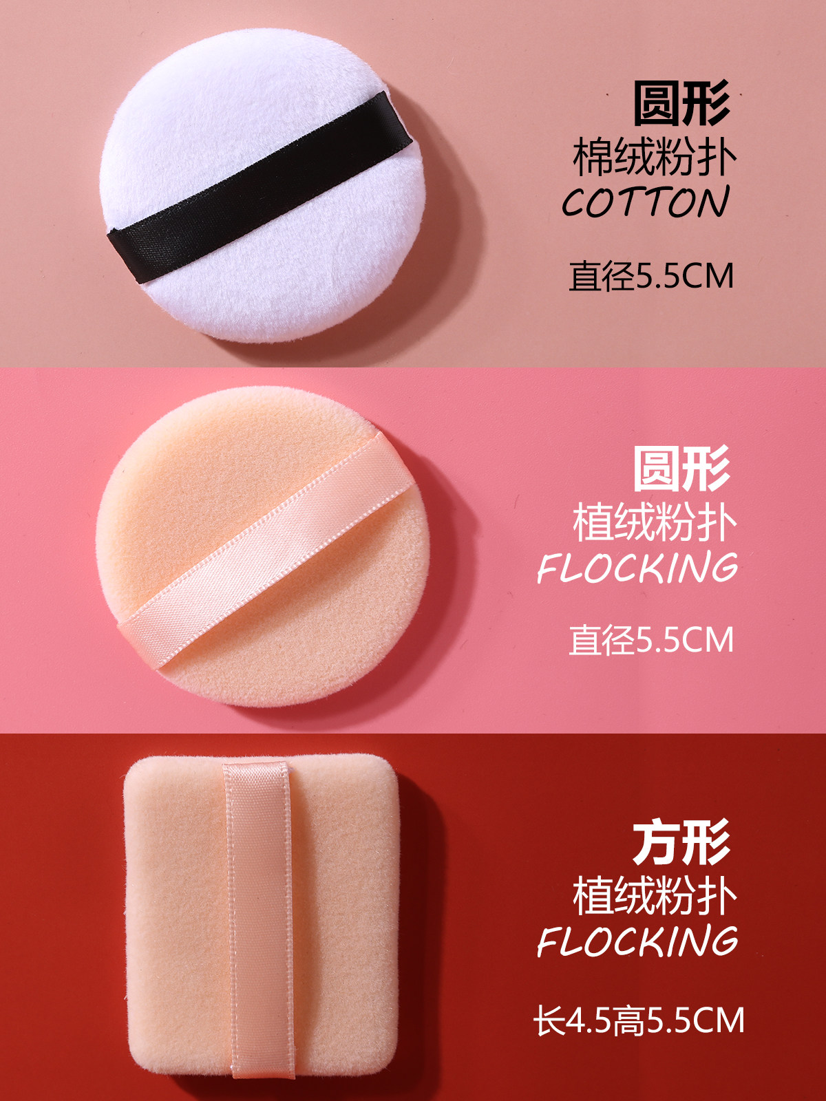 Mei shang Makeup Powder Puffs - Round & Square Fluff Face Cosmetic ...