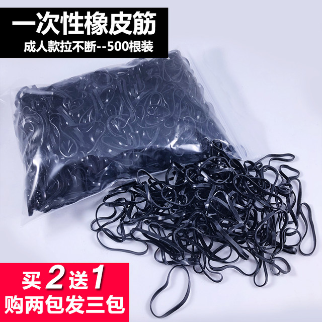 Disposable rubber bands with hair without damage to hair tied hair ...