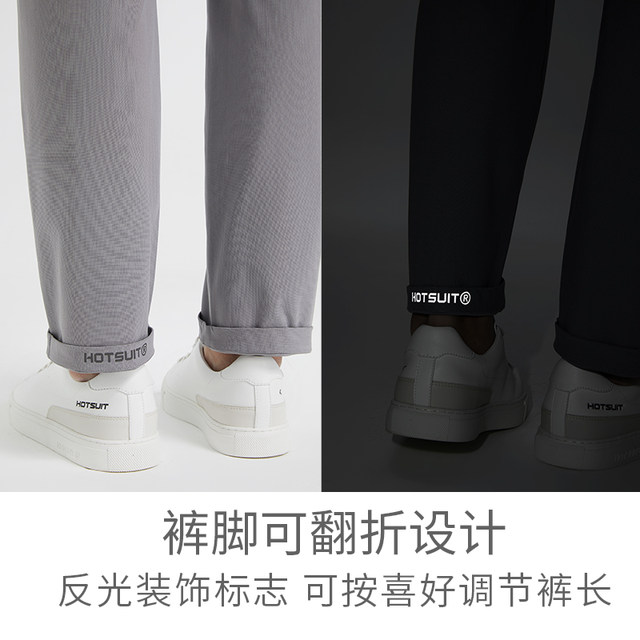 Hotsuit rear show sweatpants men's trousers 2025 spring new casual ...