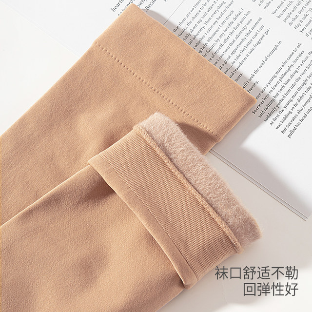 Over-the-knee stockings, dark flesh-colored calf socks, high stockings ...