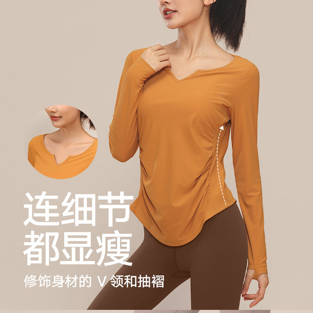 VfU quick-drying clothes, fitness clothes, sports tops, professional ...