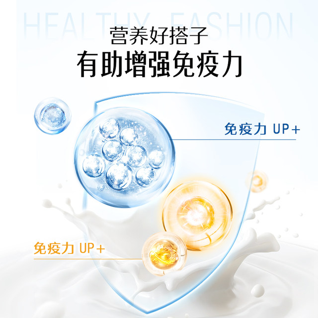 Swisse Swisse Whey Protein Powder Immune Boosting Sports Nutrition