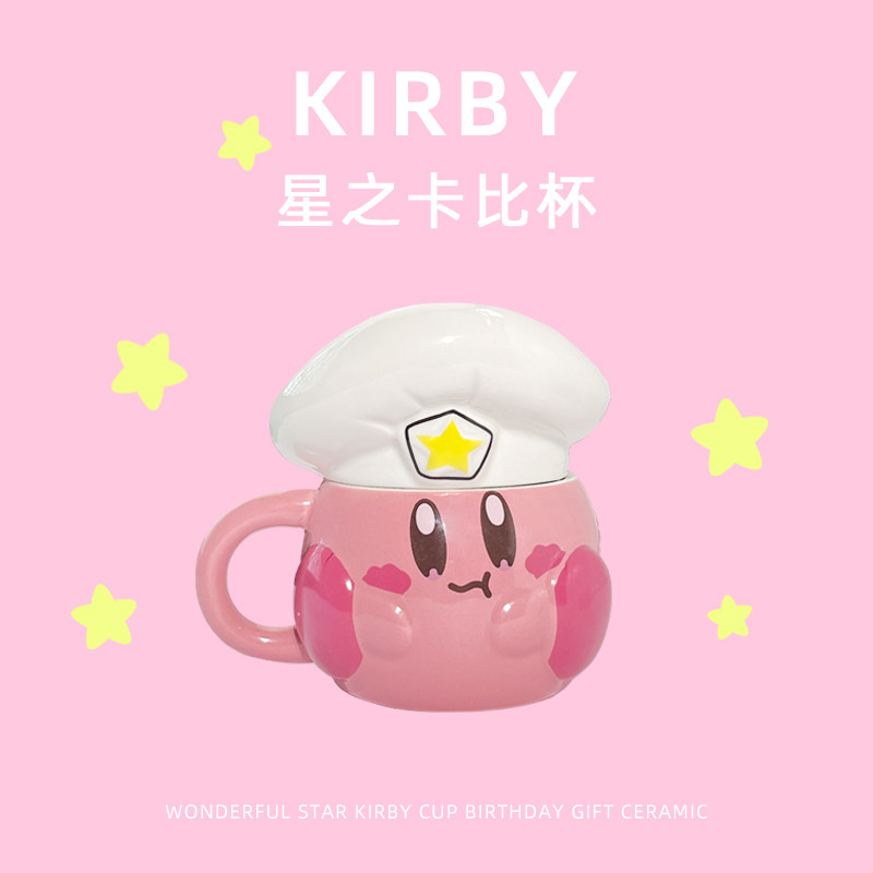 Kirby cup star keramisk krus med låg til udforskning og opdagelse