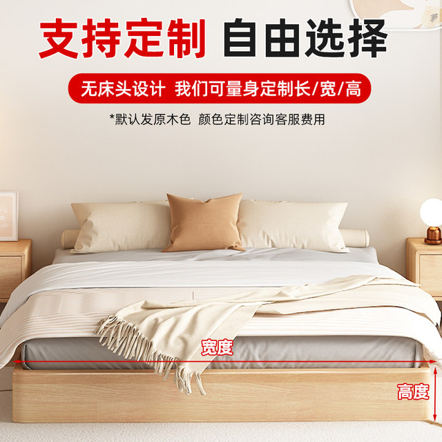 All solid wood tatami modern simple ribbed bed sheet double bed B&B ...