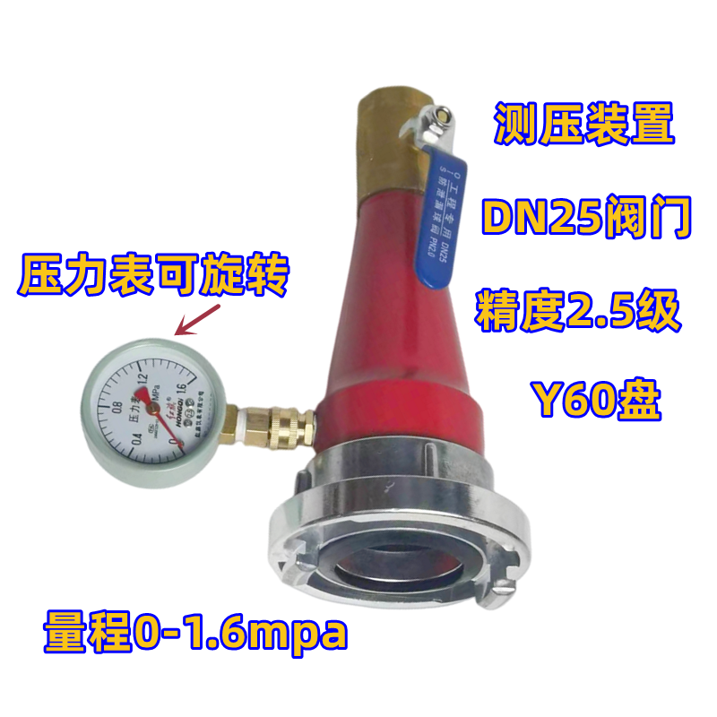Pressure measuring water nozzle head - 65 pressure measuring dc water ...
