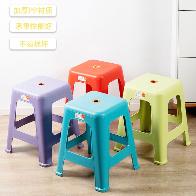 Plastic stool household thickened non-slip bench living room cooked ...