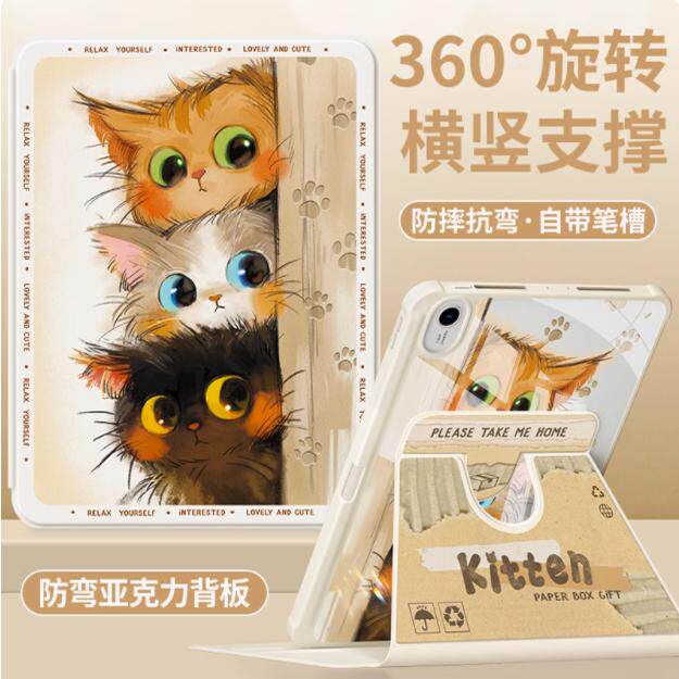 Suitable for Huawei AGS6-W10 protective case full-inclusive AGS6-W00 ...