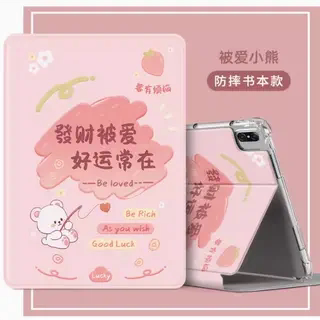 Applicable Huawei C5 tablet shell 10.4-inch BZT4 One AL1O leather case ...