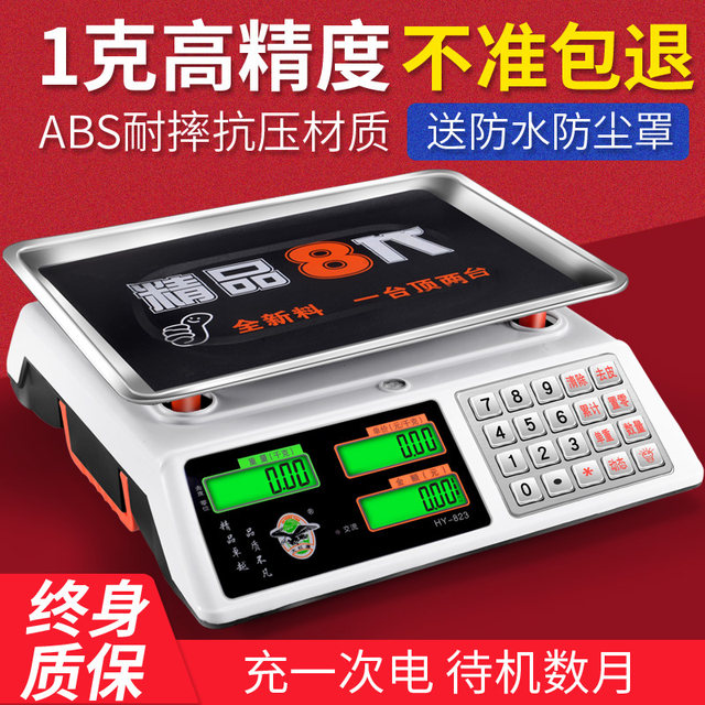 Big Red Eagle Electronic Scale Commercial Small Precision Electronic ...