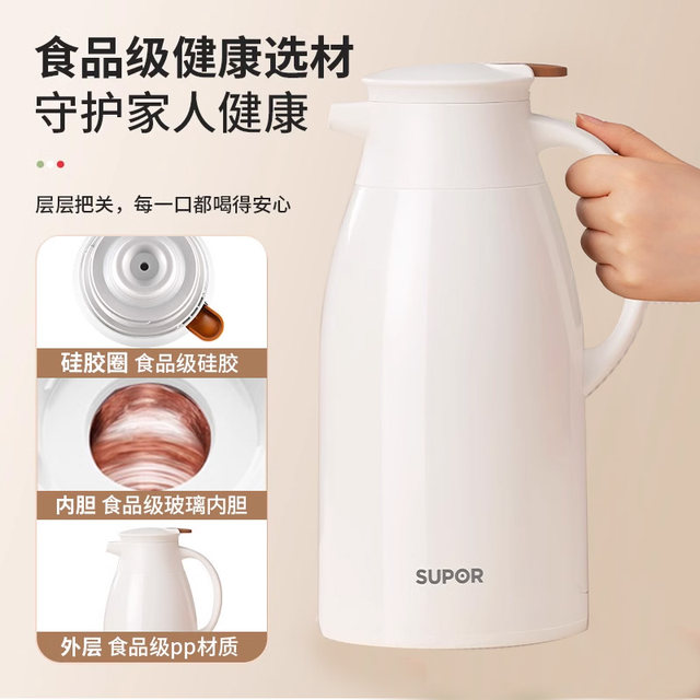 Supor thermos kettle household large-capacity kettle glass liner hot ...