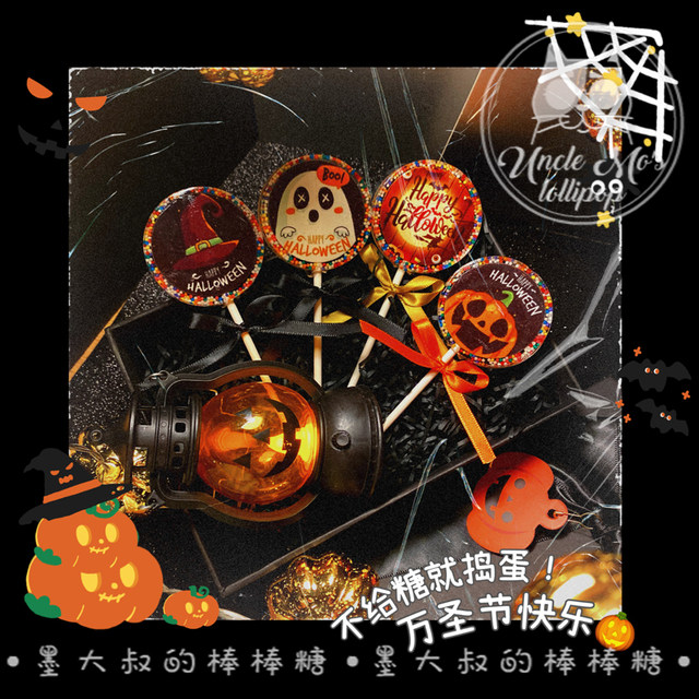 Gift Box Set Halloween Skull Candy Uncle Ink Handmade Lollipop Wave ...