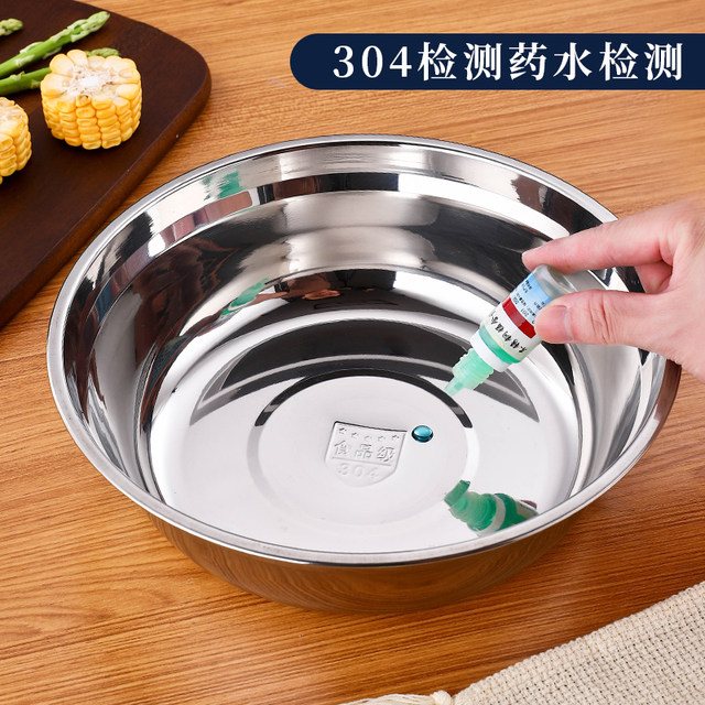 Thickened 304 stainless steel round basin canteen serving bowl ...