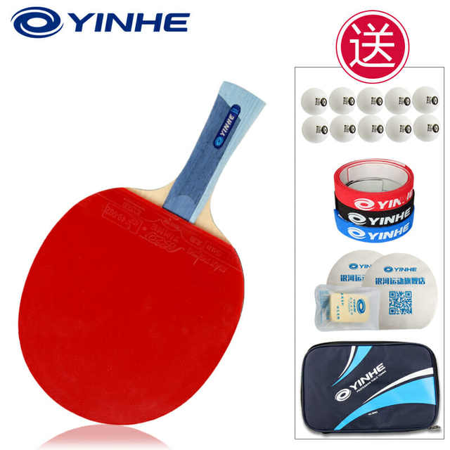 Galaxy table tennis racket authentic single shot 11-star finished ...