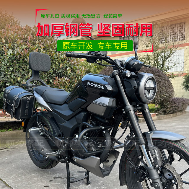 Applicable 25 Honda CBF190TR bumper bumper bumper protection tail frame ...