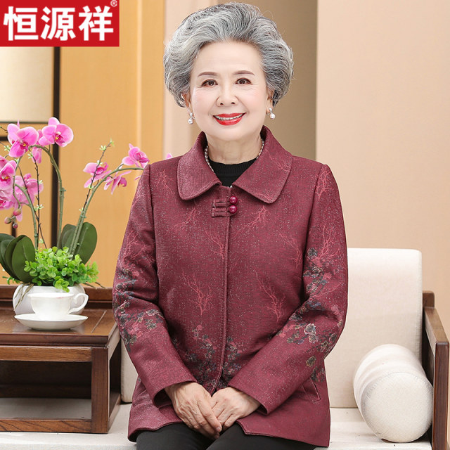 Hengyuanxiang grandma dressing autumn jacket 70 -year -old 80 middle ...