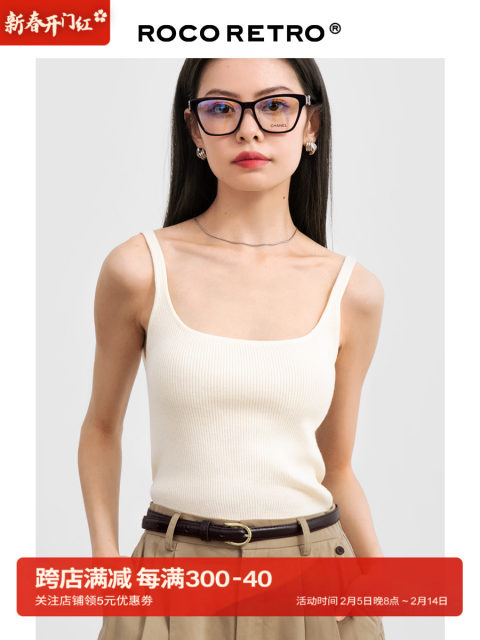 ROCO white generous collar small suspender vest for women in summer ...