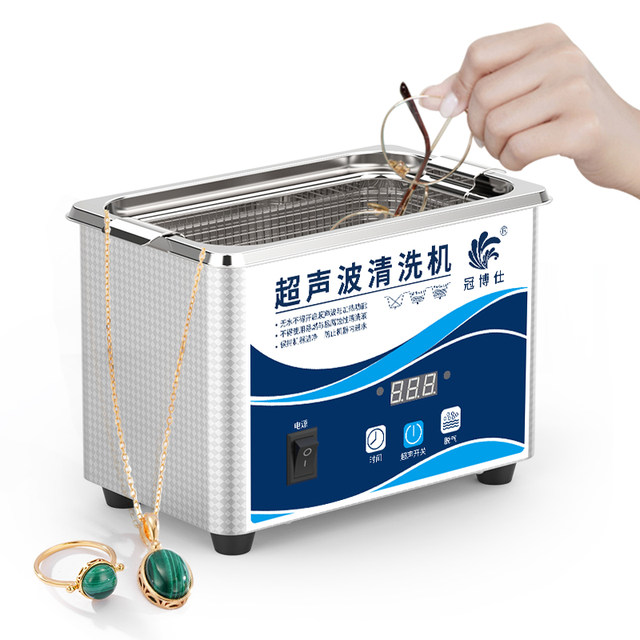 Household ultrasonic glasses cleaning machine, jewelry cleaning ...