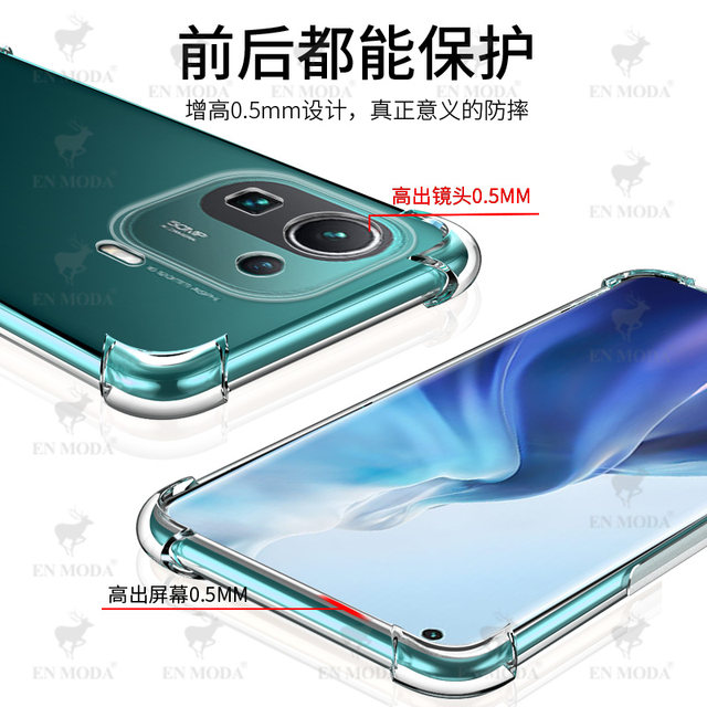 Suitable for Xiaomi 11pro mobile phone case Xiaomi 11pro protective ...