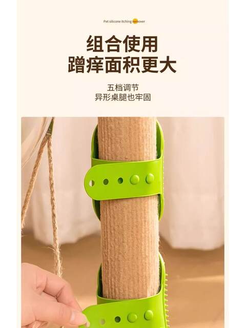 Cat toys, cat scratchers, corner table leg straps, cat scratching posts ...