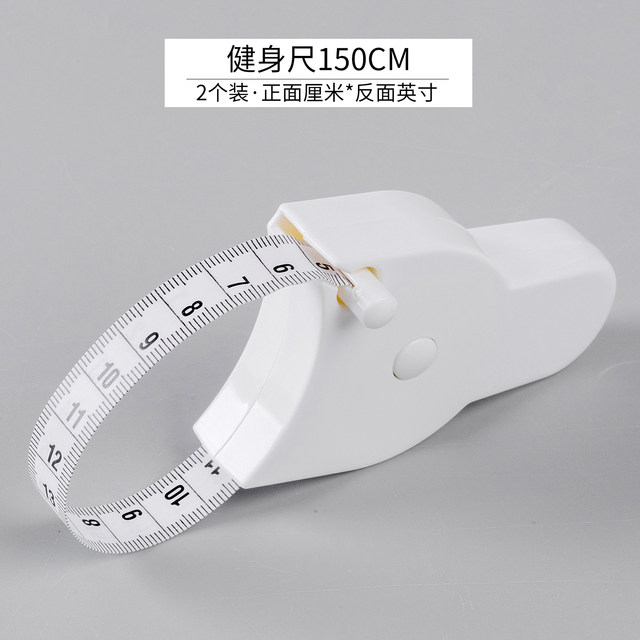 Circumference ruler measuring three-circumference ruler fitness ruler ...