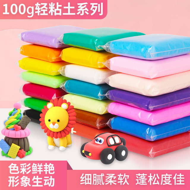 Ultralight clay children's non-toxic and odorless food grade color mud ...