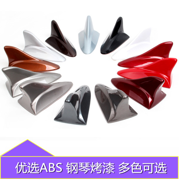 Suitable for 23 models of Xingruicai cyan shark fin antenna modified ...
