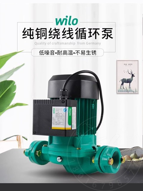 German Wilo water pump PH-751QH commercial hot water boiler heating ...