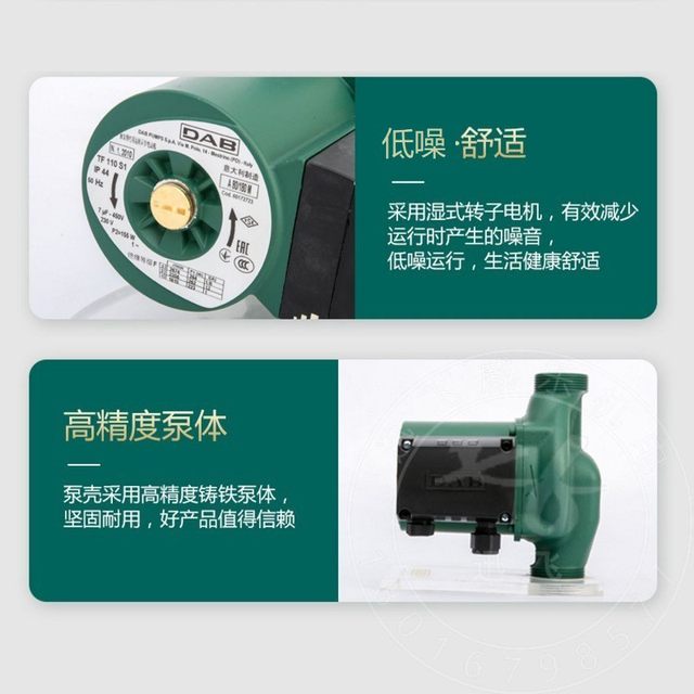 Italian DAB Daibo A80/180M imported hot water circulation pump boiler heating shield pump ...