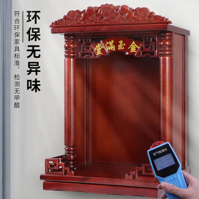 Solid wood Buddhist altar wall-mounted altar table home altar altar ...