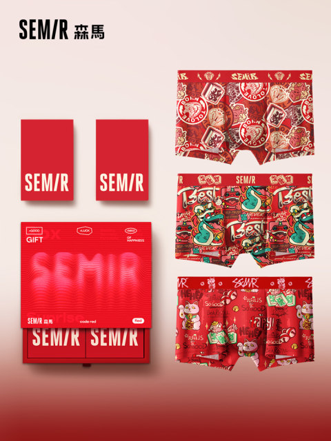 Senma Underwear Men's pure cotton Crotch Antibacterial Big Red This ...