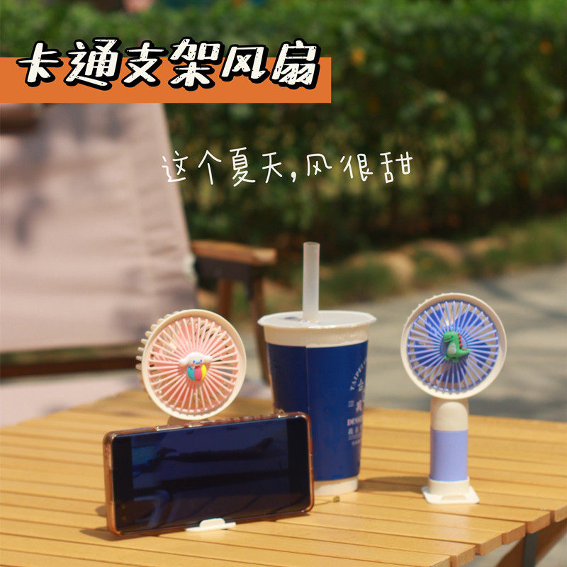 Mini USB Fan - Cute Cartoon Handheld Desk Fan