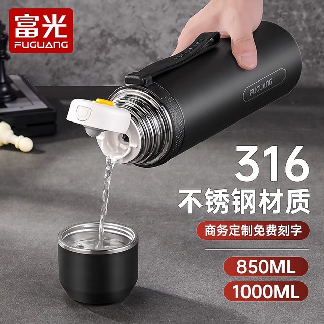 Fuguang Large Capacity Thermos Cup Steel Cover Men's Car Portable Water Cup 316 Food Grade ...