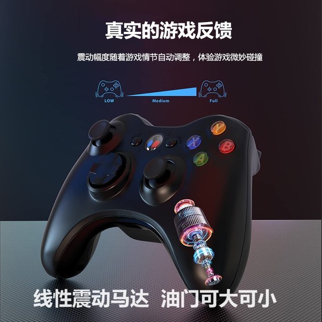 Suitable for Xbox360 controller computer wireless TV USB game vibration ...