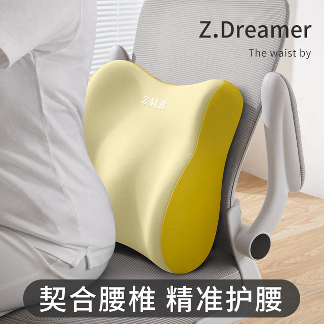 Lumbar support office lumbar pillow lumbar cushion seat work station ...