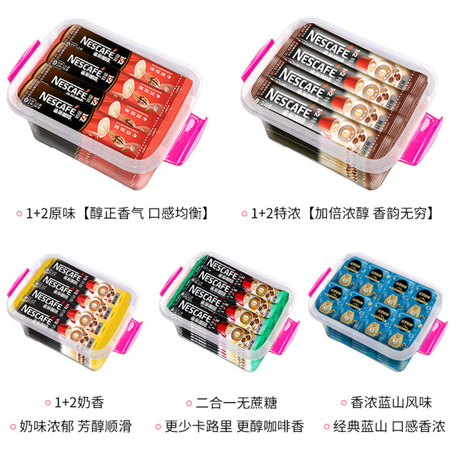 Nestle Nescafé Coffee Bars 1+2 Extra Strong Three-in-One Instant Powder ...