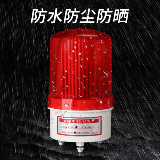 LTE-1101J rotating LED alarm light warning light flashing light sound ...