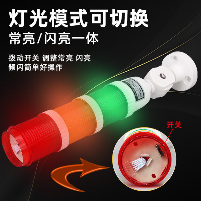 T45C machine tool alarm light LED three-color light side-mounted multi ...