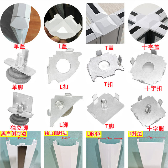 45 desk accessories Daquan screen partition station card seats fixed ...