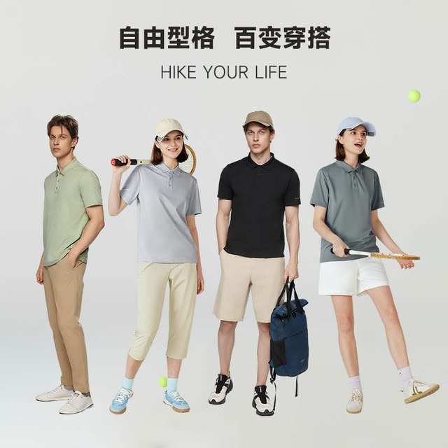 Nordsilan outdoor Polo shirt for men and women hiking short-sleeved T ...