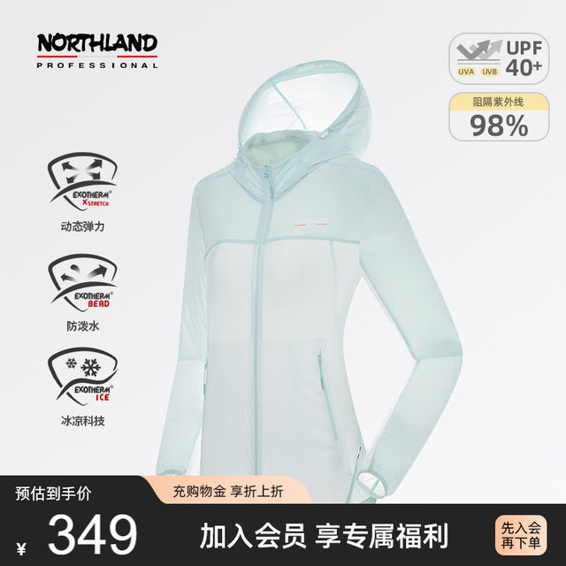 Noselan 24 women's summer cicada-winged jacket outdoor sports upf40 ...
