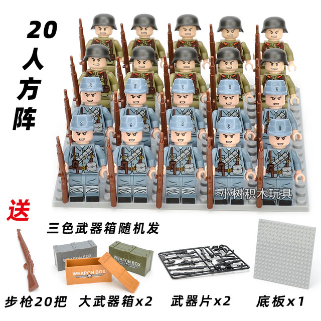 World War II Changjin Lake Building Blocks Battle Volunteer Army to aid ...