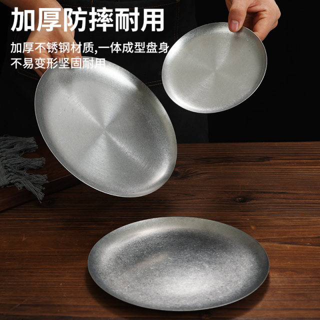 Retro stainless steel plate, old American dinner plate, small round ...